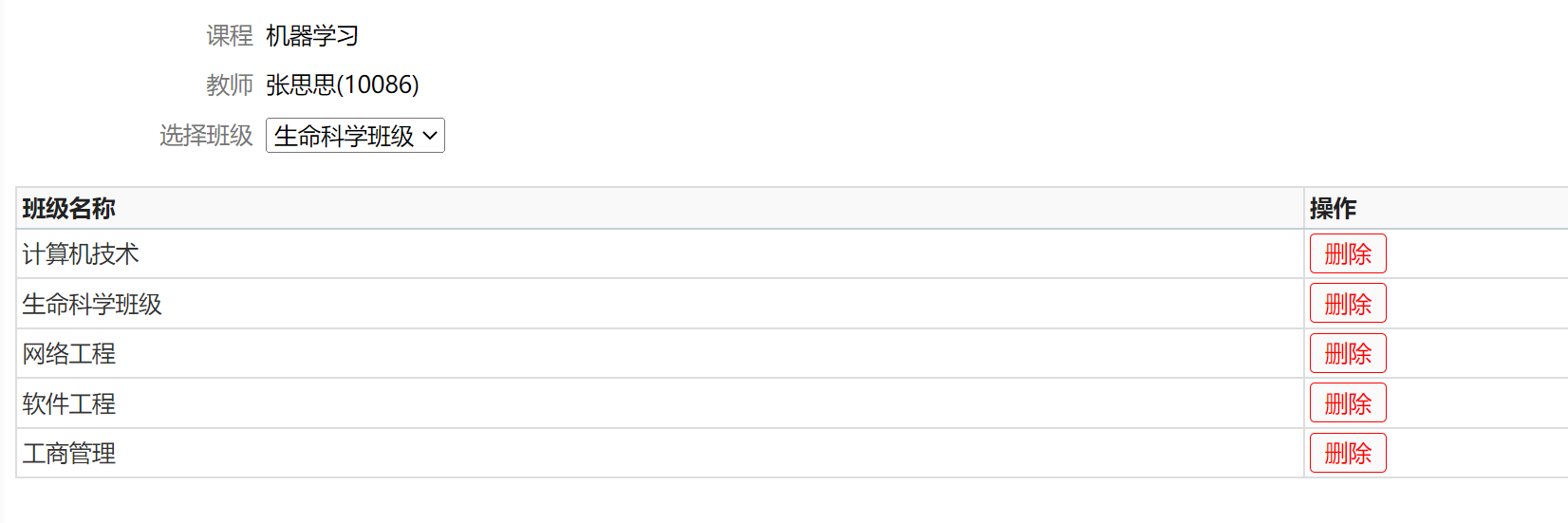 GitHub - wang-buer/Online-examination-management-system-based-on-SSM-4: 基于SSM的在线考试管理系统4拥有三种角色 管理 ...