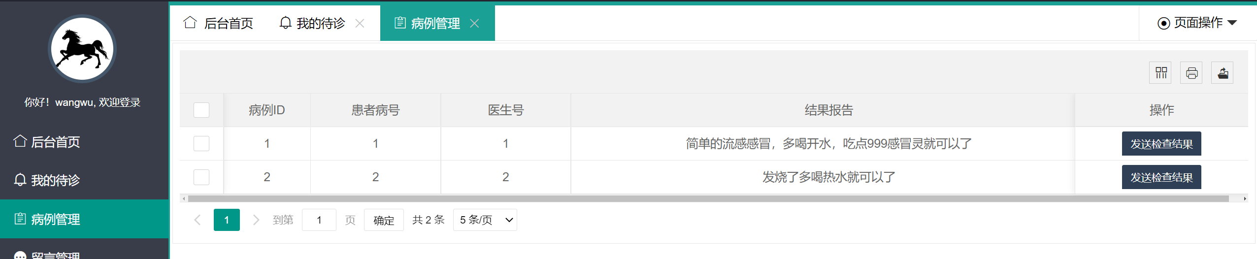 GitHub - huaaweiCode/Hospital-registration-management-system-based-on-spring-boot-3: 基于 ...
