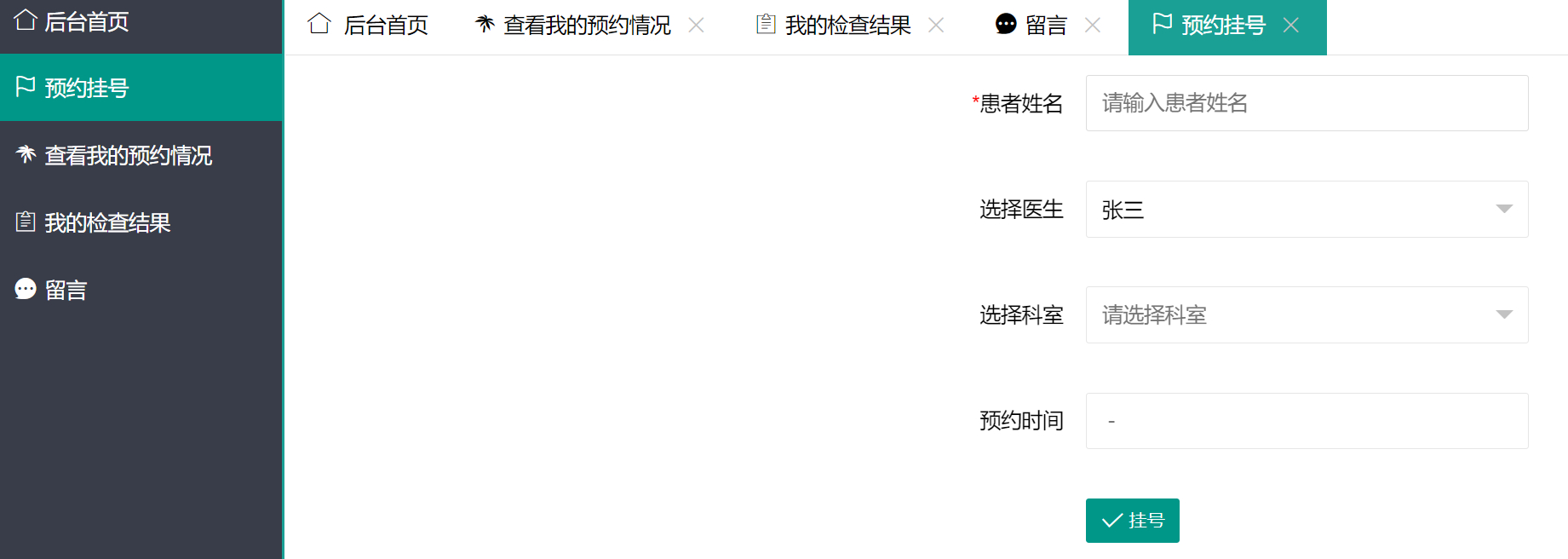 GitHub - huaaweiCode/Hospital-registration-management-system-based-on-spring-boot-3: 基于 ...