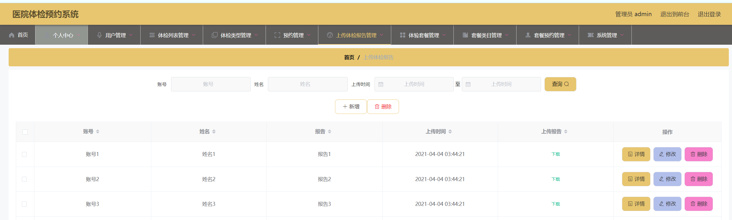 GitHub - wang-buer/Hospital-physical-examination-appointment-management-system-based-on ...