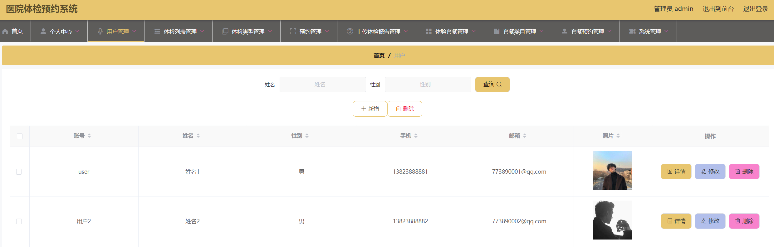 GitHub - huaaweiCode/Hospital-physical-examination-appointment-management-system-based-on ...