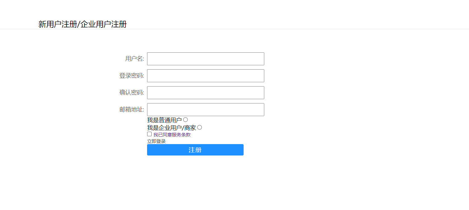Github Huaaweicodebookstore Book Sales Management System Based On Spring Boot 1 基于springboot