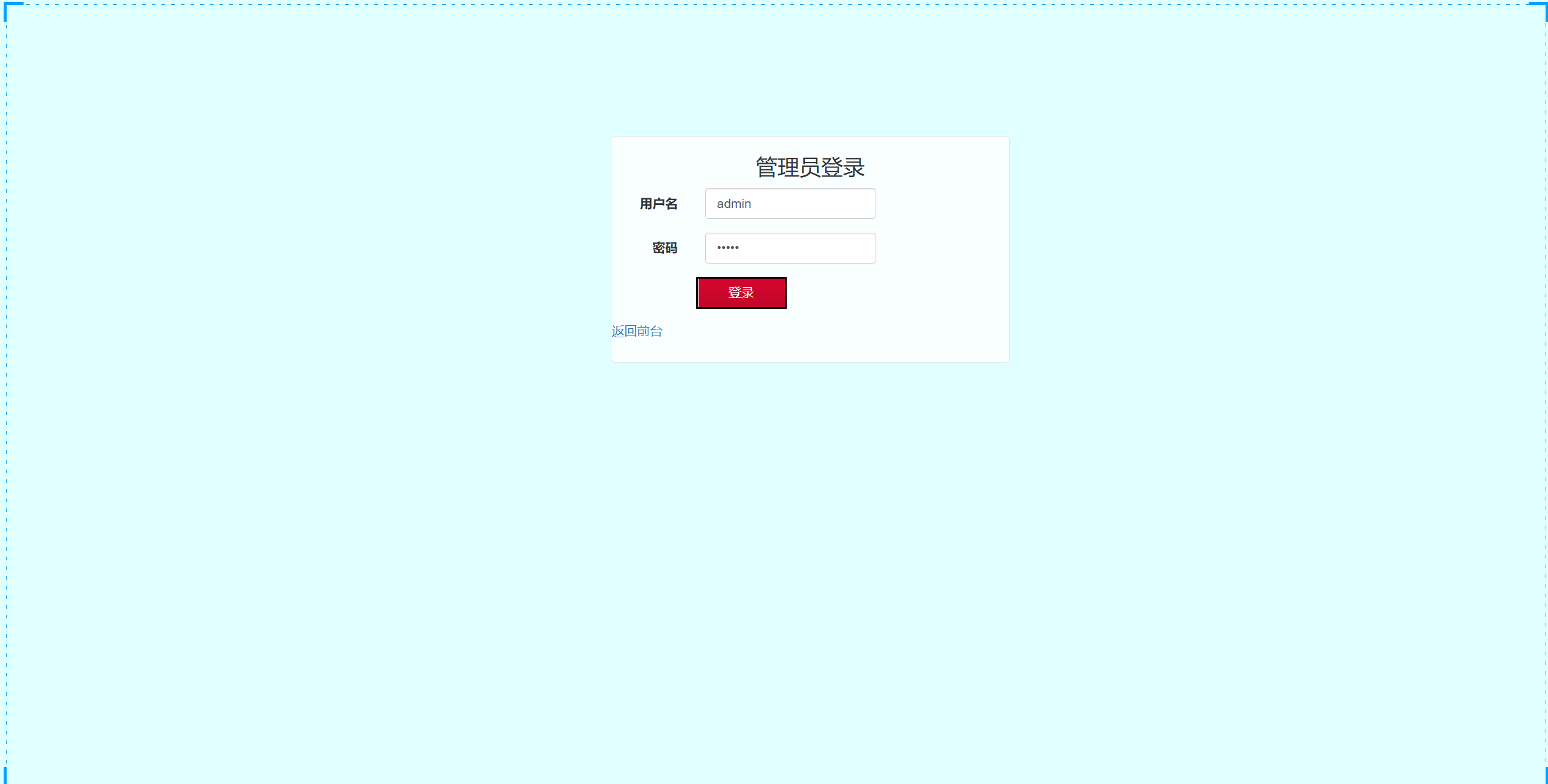 GitHub - wang-buer/Bookstore-book-sales-management-system-based-on-SSM-6: 基于SSM的书店图书销售管理系统6拥有两种 ...