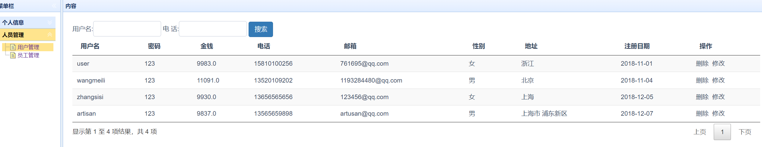GitHub - huaaweiCode/Snack-shop-management-system-based-on-SSM-6: 基于SSM的零食商店管理系统拥有两种角色 管理员：用户管理 ...
