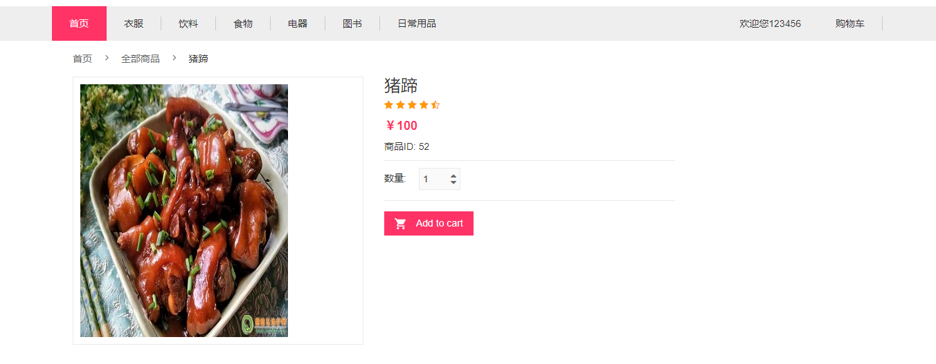 GitHub - wang-buer/Shopping-mall-management-system-based-on-SSM-7: 基于 ...