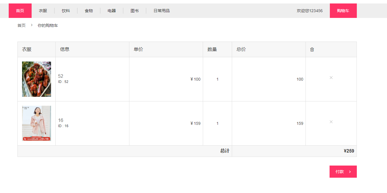 GitHub - wang-buer/Shopping-mall-management-system-based-on-SSM-7: 基于 ...