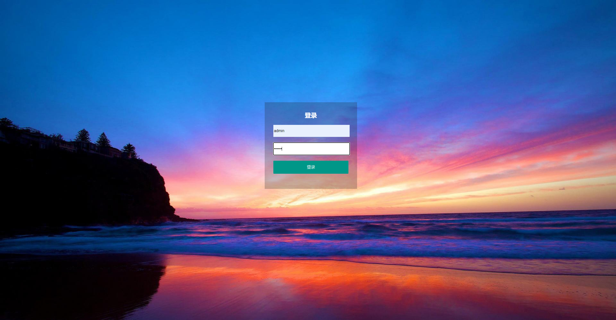 GitHub - huaaweiCode/Shopping-mall-management-system-based-on-SSM-10: 基于SSM的商城管理系统10拥有两种角色 管理员 ...