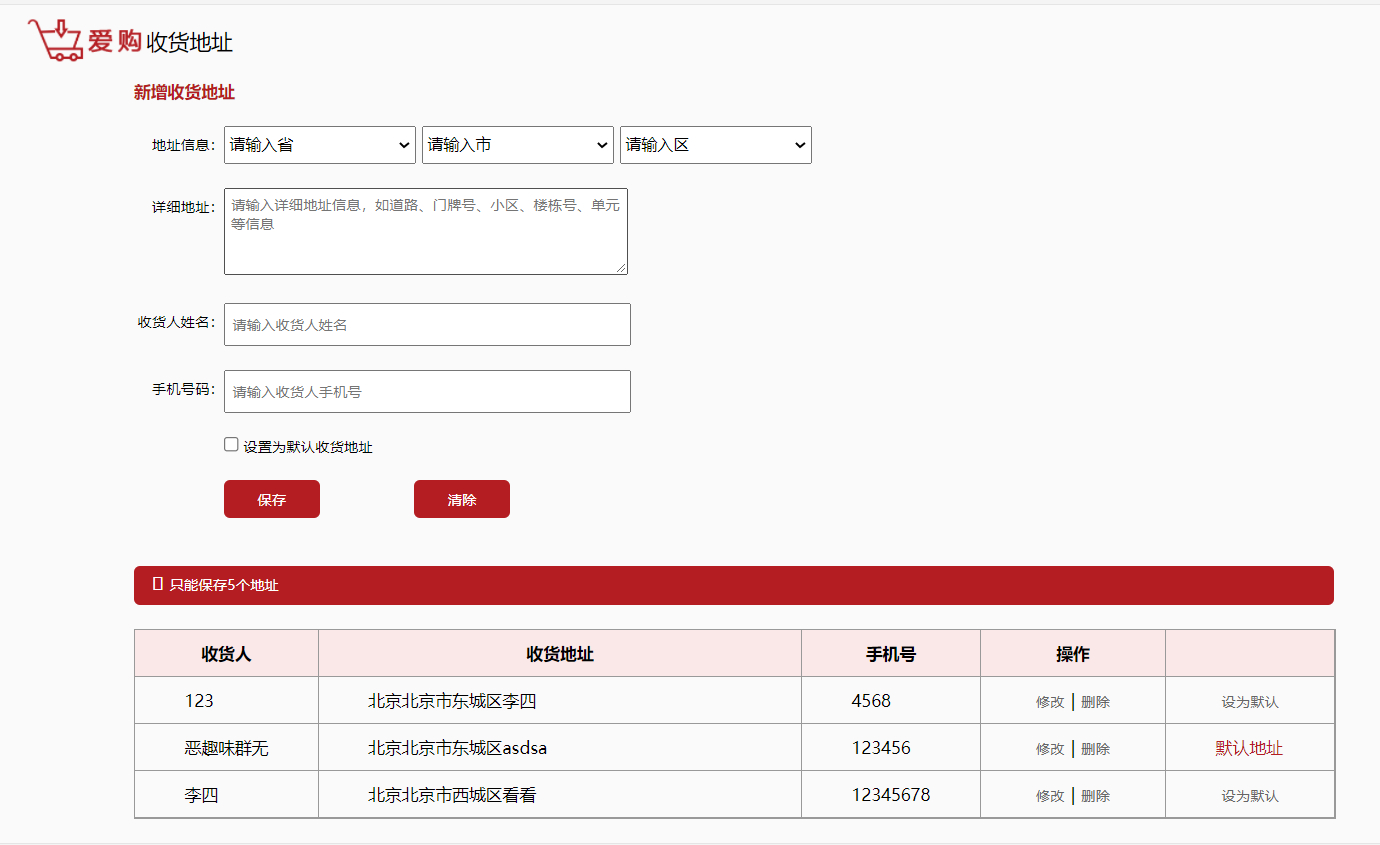 GitHub - huaaweiCode/Shopping-mall-management-system-based-on-SSM-10 ...