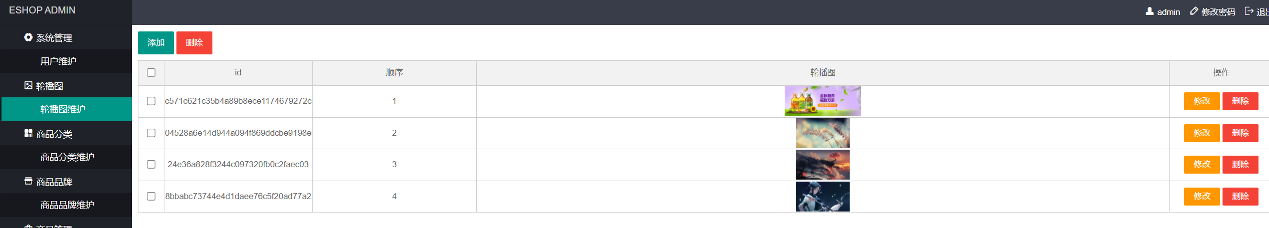 GitHub - huaaweiCode/Shopping-mall-management-system-based-on-SSM-10 ...