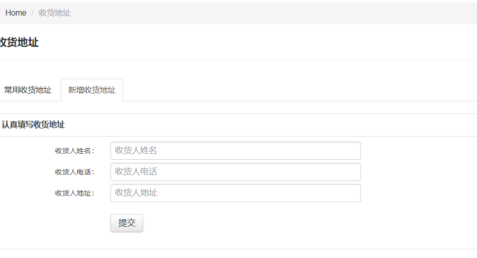Github Huaaweicode Hardware Sales Management System Based On Ssh 11 基于ssh的硬件销售管理系统拥有两种角色： 管理员