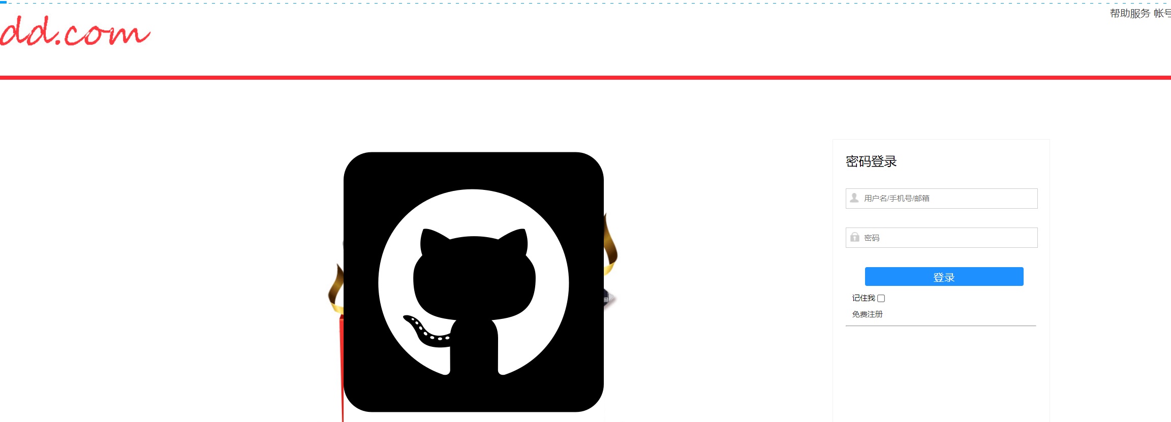 Github Huaaweicode Bookstore Book Sales Management System Based On Spring Boot 1 基于springboot