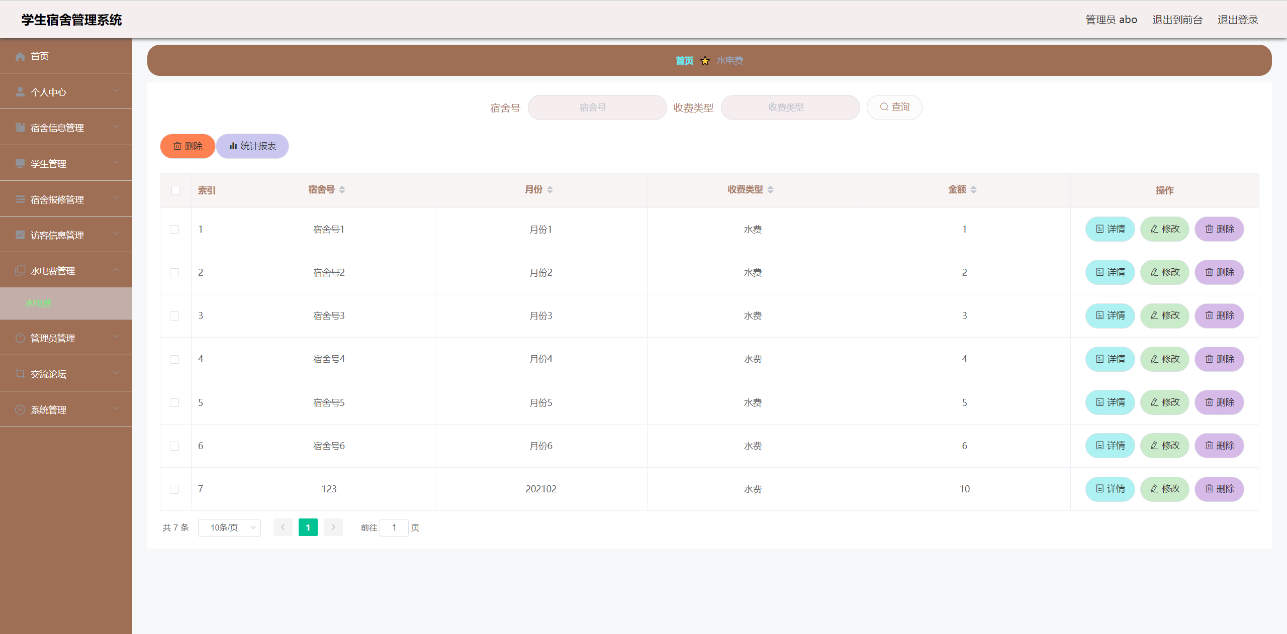 GitHub - wang-buer/dormitory-management-syste: 基于SSM的宿舍管理系统9拥有两种角色：管理员和用户 管理员：宿舍管理、学生管理、水电费管理、报修 ...