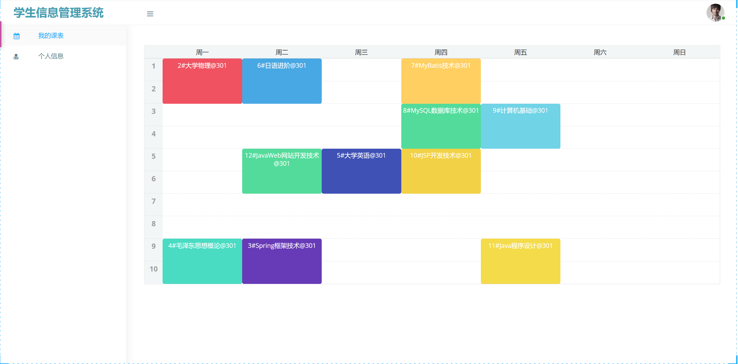 GitHub - wang-buer/student-management-system: 基于SSM的学生信息管理系统（教务选课系统）分为学⽣模块、教师模块和管理员模块，分别对应三种⻆⾊：学 ...
