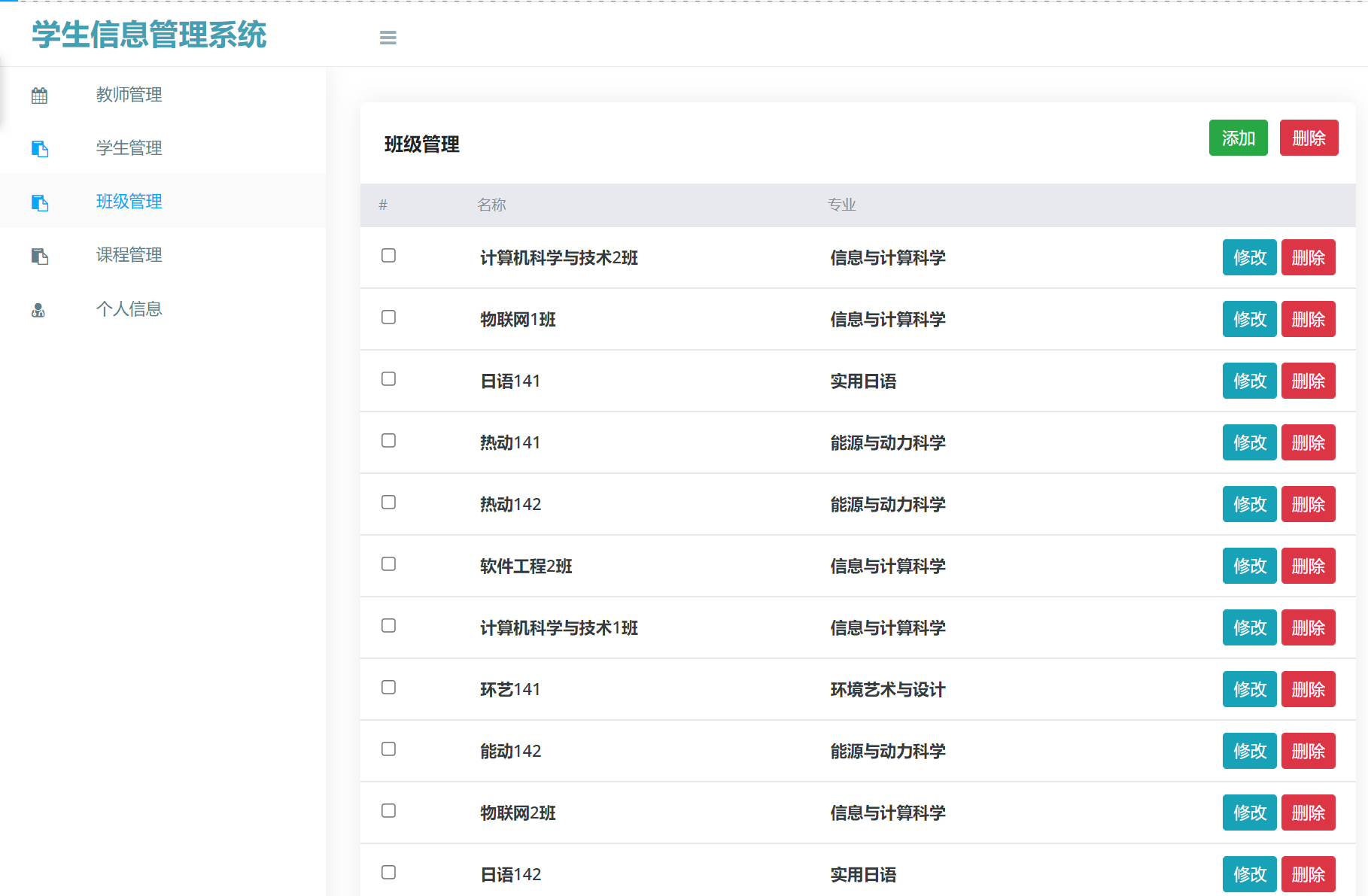 GitHub - wang-buer/student-management-system: 基于SSM的学生信息管理系统（教务选课系统）分为学⽣模块、教师模块和管理员模块，分别对应三种⻆⾊：学 ...