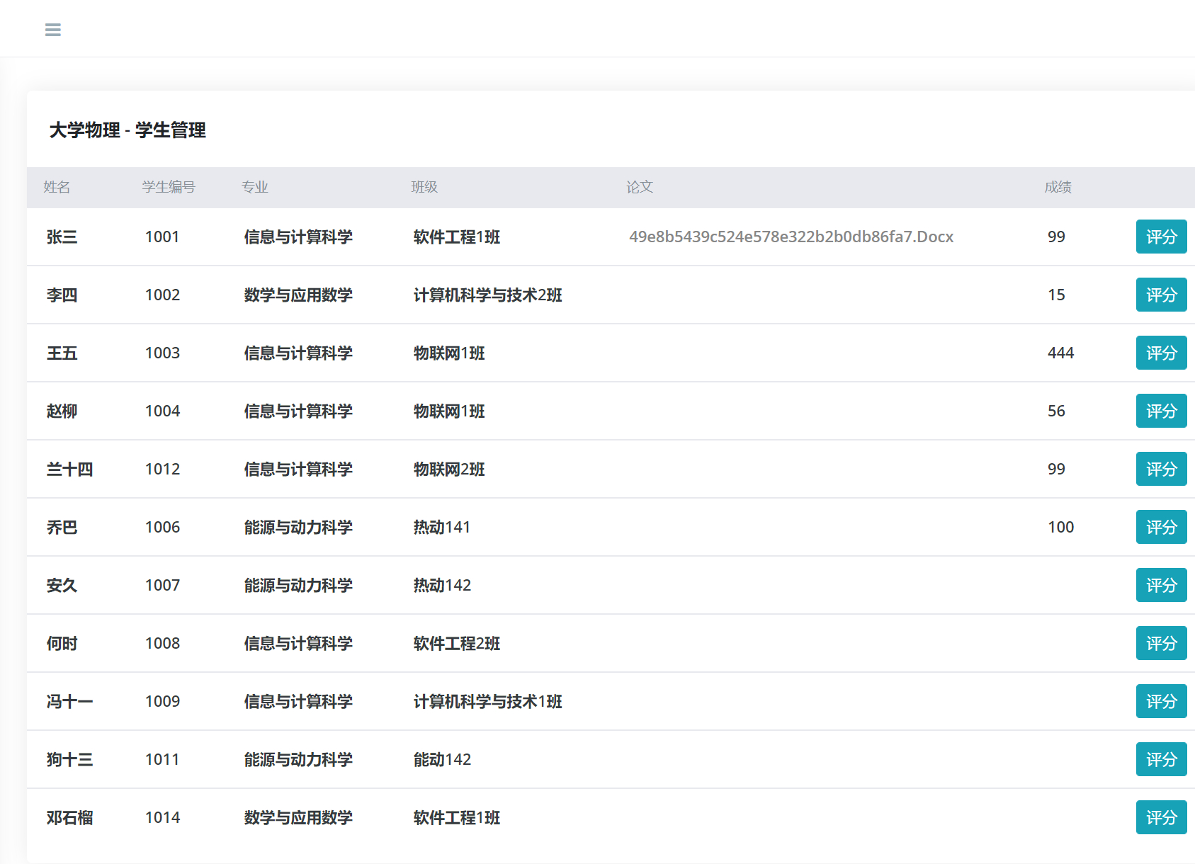 GitHub - wang-buer/student-management-system: 基于SSM的学生信息管理系统（教务选课系统）分为学⽣模块、教师模块和管理员模块，分别对应三种⻆⾊：学 ...