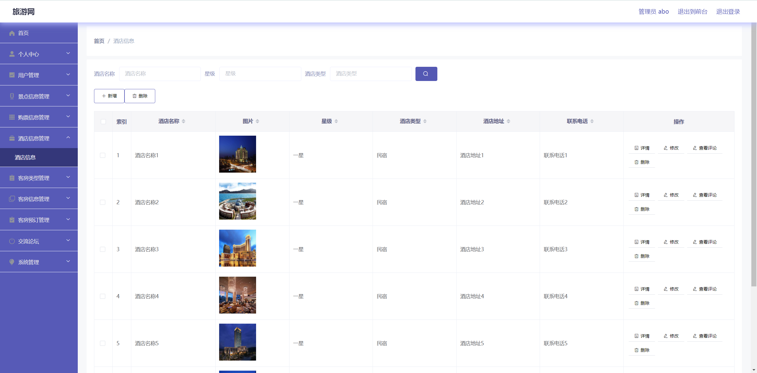 GitHub - wang-buer/Ticketing-Management-System-for-Tourist-Attractio: 基于SSM的旅游景点购票管理系统拥有两种角色，管理员 ...