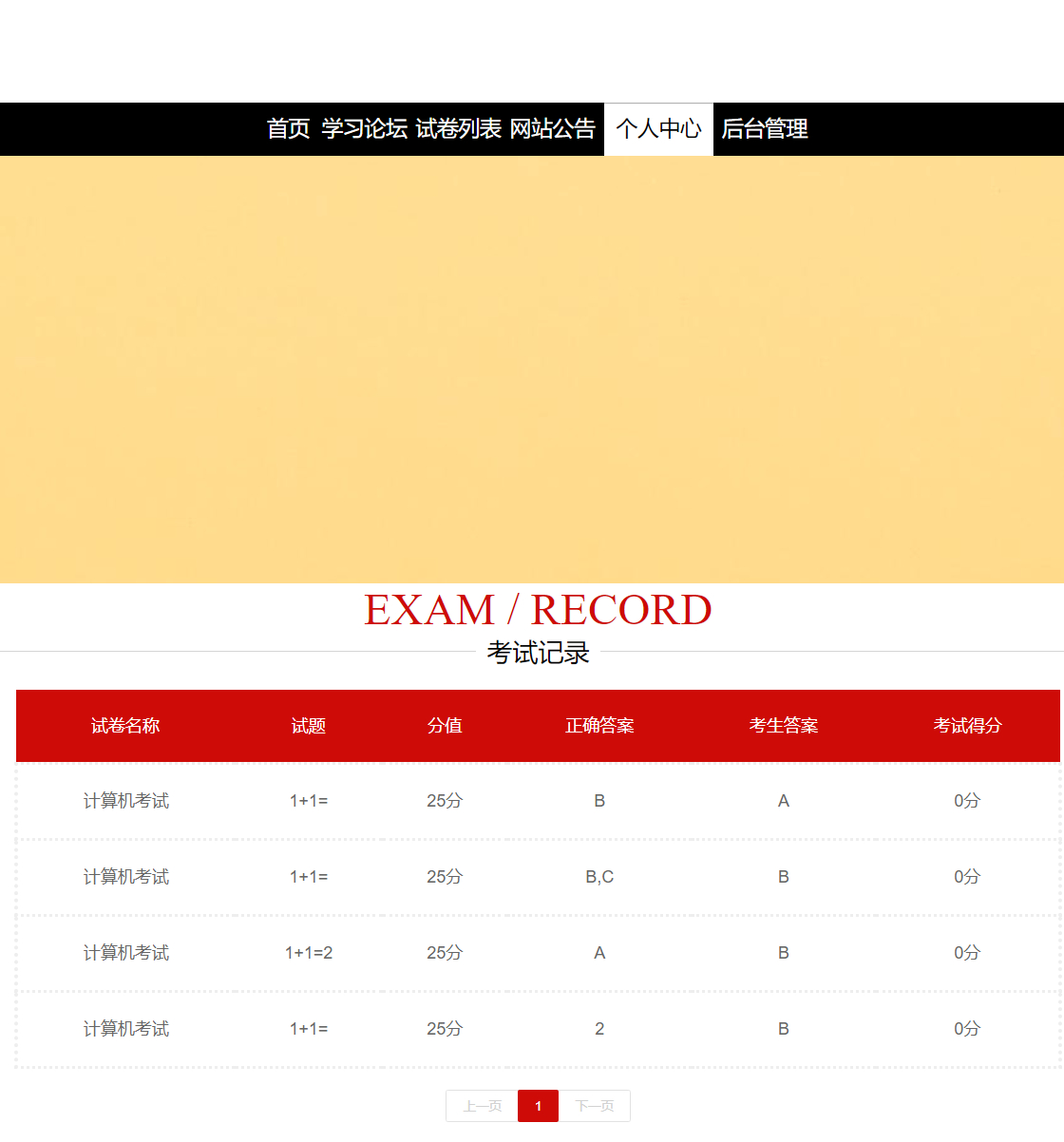 GitHub - wang-buer/Network-teaching-management-system2: 基于SSM的网络教学（作业）管理系统拥有三种角色：管理员、教师和学生 管理员 ...