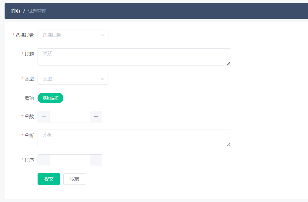 GitHub - wang-buer/Network-teaching-management-system2: 基于SSM的网络教学（作业）管理系统拥有三种角色：管理员、教师和学生 管理员 ...