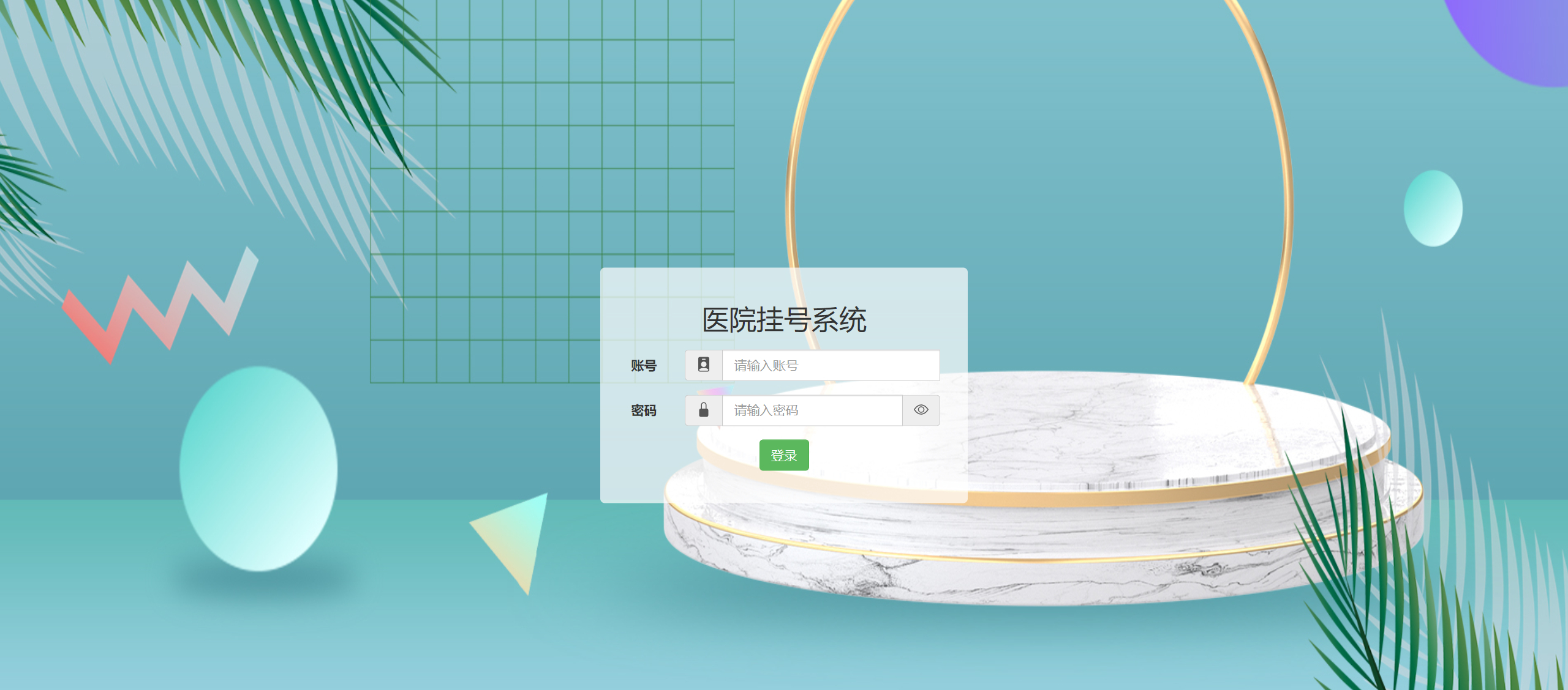 Github Huaaweicodehospital Management System Based On Spring Boot6 基于springboot的医院管理系统拥有两种角色