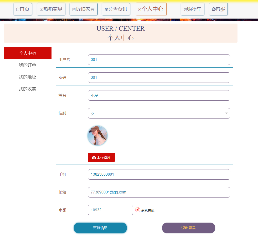 GitHub - wang-buer/Furniture-sales-e-commerce-management-system-based-on-spring-boot: 基于 ...